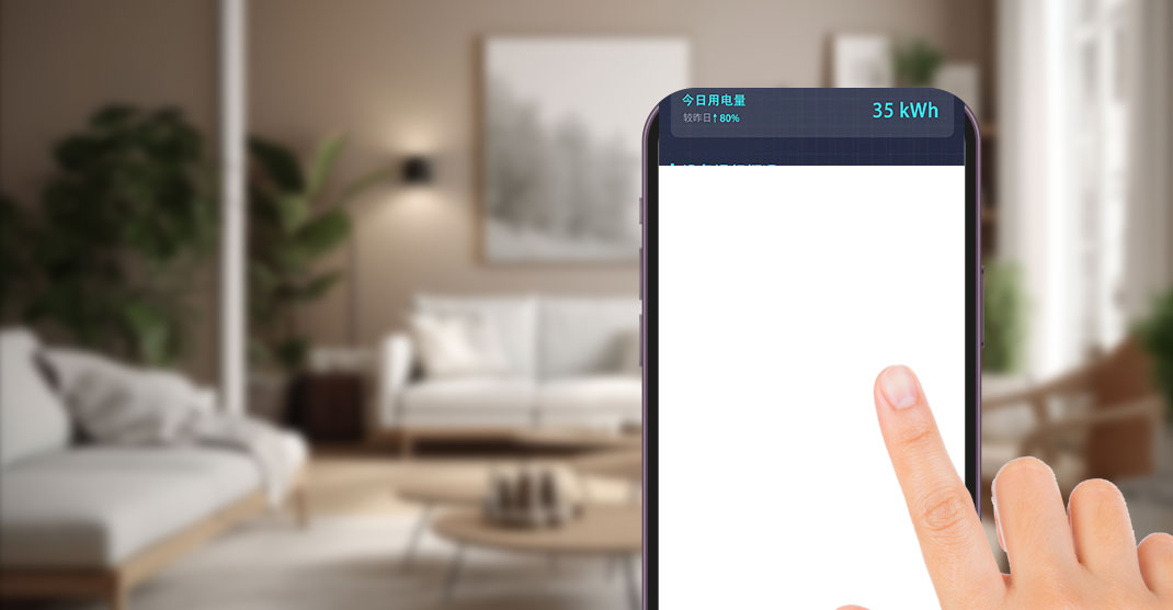 园区 · 能源管理PEMS_Polycent